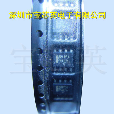 MC34151DR2G 丝印:34151 高速双MOSFET驱动器 集成IC芯片 SOP8