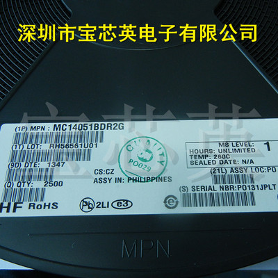 MC14051BDR2G 丝印:14051BG 模拟多路解复用器 集成IC芯片 SOP16
