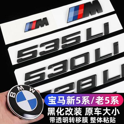 机盖标3系5系7系1系X1X3X5车标