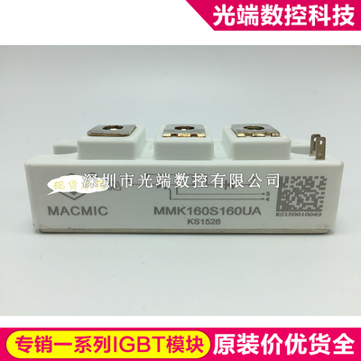 MMK160S160UA MMK130S160B MMK160S160B MMK180S160B MMK200S160B