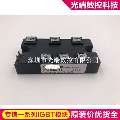 DFA50BA160 DFA100BA160 DFA75BA160 MDST75-16 MDST100-16 DFA50