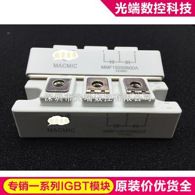MMF150S060DA MMF200S060DA MMF300S060DA MMF200S060DK 40S120B6