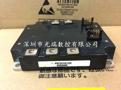 全新PM75CVA120 PM100CVA120 PM150CVA120 PM50RSE120 PM75RSE120
