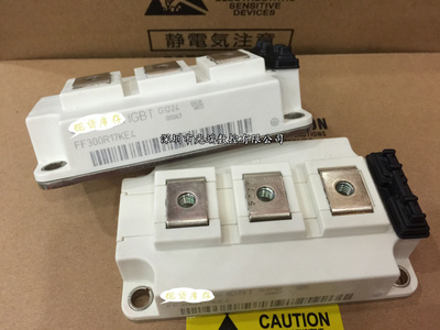 FF200R17KE3_S4 FF300R17KE3 FF150R17KE4 BSM200GB170DLC全新现