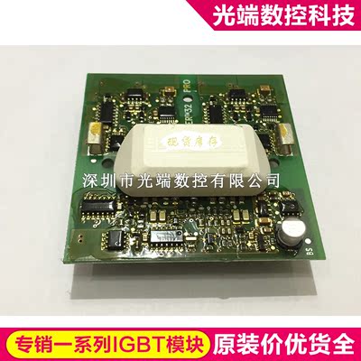 L6100202 L6100202FA L5042700-01 SKYPER32PRO L6100261 L610Q49