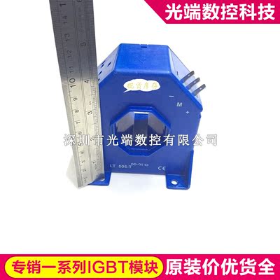 LT505-T LT505-T/SP20 LT505-T/SP12 LT1005-S LT505-S LT308-S7