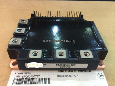 PM50CSE120 PM50RSE120 PM50RSA120 PM75RSE120 PM75CSA120可直拍