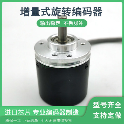 I40S6T3X0200-RC2编码器I40S6N3U1000-RC2 I40A6T3U0360-RC0.3