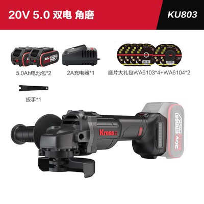 卡胜20V无刷锂电双电角磨机KU803 手持式可携式充电打磨机