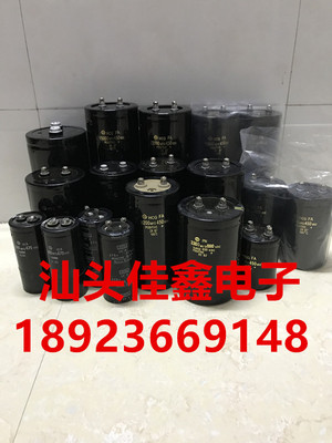 100V22000uF  铝电解电容器 22000MFD100VDC：25块/50个起