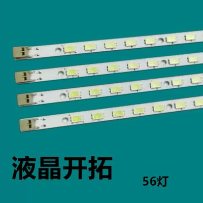LCD-55LX545A灯条SLED