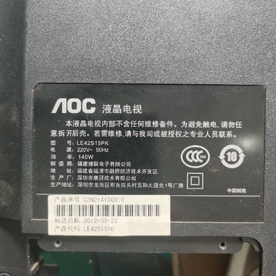 全新适用le42s15pk液晶电视灯