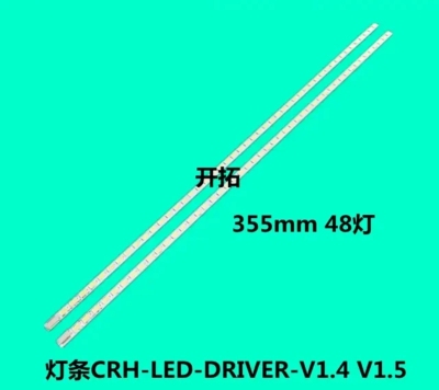 适用于 海尔LE32A520灯条 Haier液晶彩色电视机青岛海尔电子背光