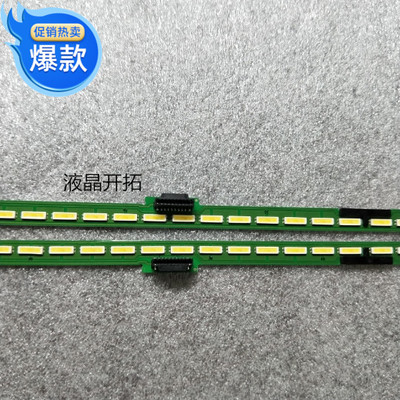 适用  LG 55UF8400-CA灯条6922L-0180A配屏LC550EGE(DH)(M7)