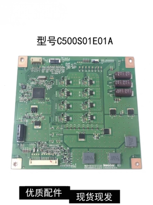 [PB电路板/印刷线路板