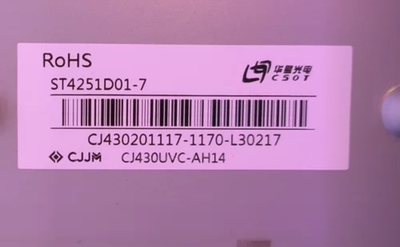 43寸广告机教育机显示器灯条 屏配ST4251D01-7 CJ430UVC-AH14