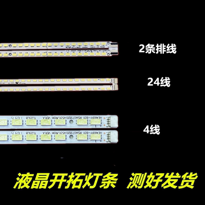 LED46K310X3DLED46K316X3D