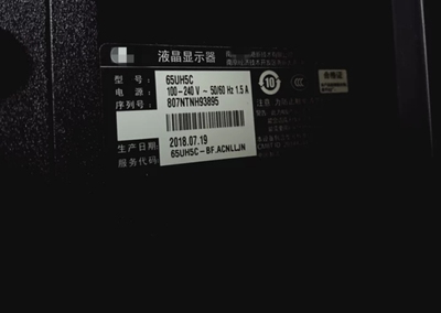 适用于 LG65寸背光灯条 65UH5C灯条液晶电视背光灯