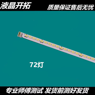 适用乐华LED39C850K/LE39
