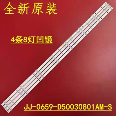 智能LED60HD210灯条JJ-0659-D50030801AM-S灯条4条8灯背光灯LED