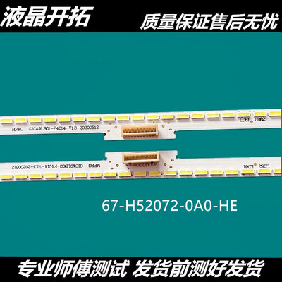 D49A561U液晶电视机背光