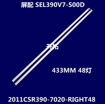 三洋39CE923LED灯条SEL390V7