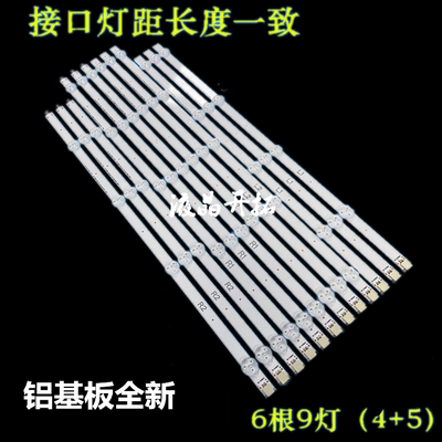 LG47LP360C-CA LG 47LE5500-CA LG 47LN5400-CN 47LN519C-CC灯条