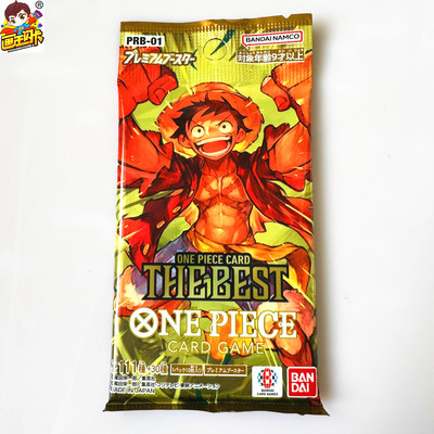 OPCG海贼王游戏卡牌片原盒卡包