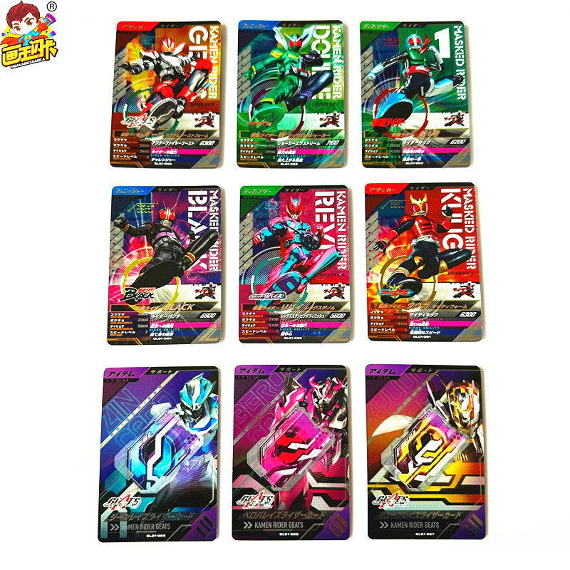 【画王】假面骑士 游戏卡片 台机卡 CP闪卡 GL01弹 W 极狐 BLACK