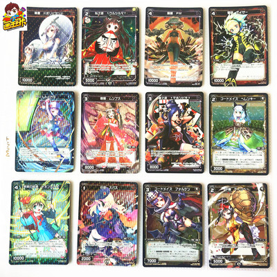 【画王】WIXOSS 日版 美少女游戏卡牌 C闪卡 WX19 罗菌 小炮 中盾