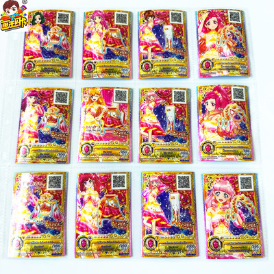 偶像活动日版游戏卡牌台机卡