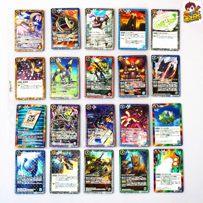 数码宝贝C卡BS卡牌游戏卡片