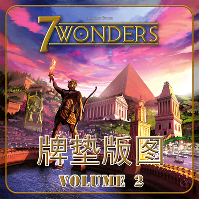 桌游驿站棋盘牌垫版图定订制做