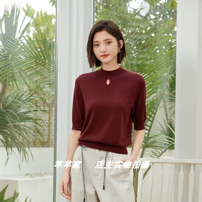 妮弗曼681663莱赛尔女针织衫2026春秋新品中领中袖镂空简约套头衫