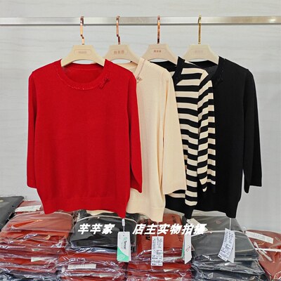 特价涵佳祺/福钰禧3904女针织衫2025秋款新品圆领七分袖上衣