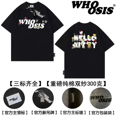 WHOOSIS(不知其名)夏季新款国潮情侣休闲t恤印花高街宽松ins短袖
