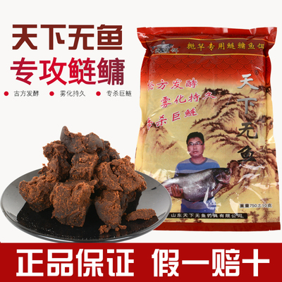 天下无鱼鲢鳙饵料水怪饵浮钓花鲢