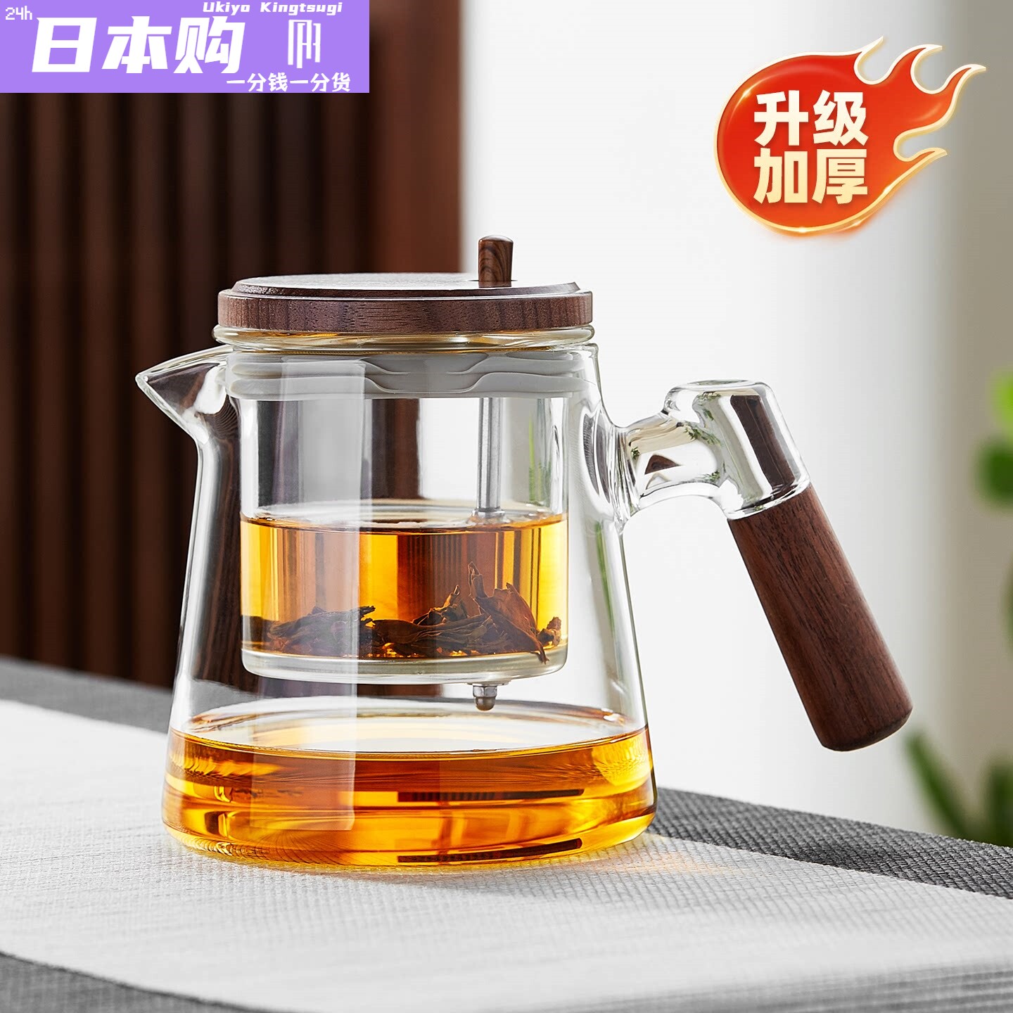 日本飘逸杯泡茶壶高档茶水分离办公新款玻璃内胆按压式一键过滤冲