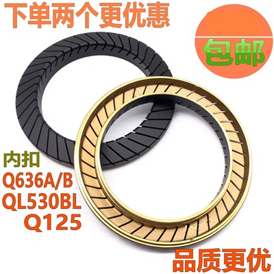 铜火盖分火器通用Q636QL530