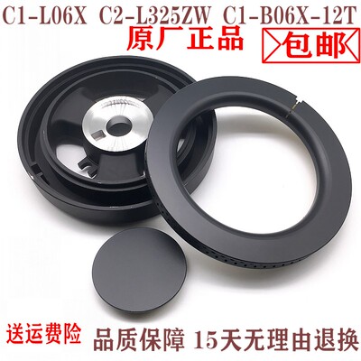 火盖分火器灶配件万和C1-L06X