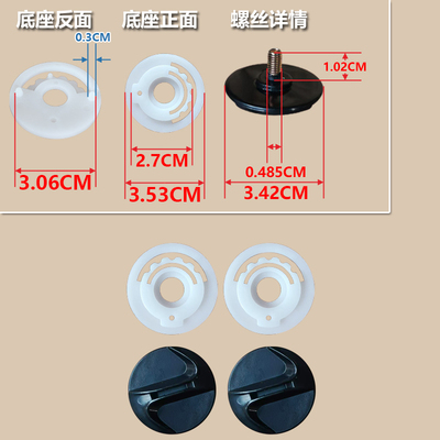 DFG806专用头盔配件黑色M4.8螺丝钮底座固定头盔镜座旋钮螺丝配件
