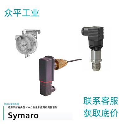 SIENENS西门子QBE2003-P16压力传感器