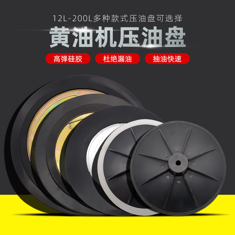 科球GZ-A9气动黄油机压油盘200L吸油盘黄油枪皮碗弹簧压油盖卡簧