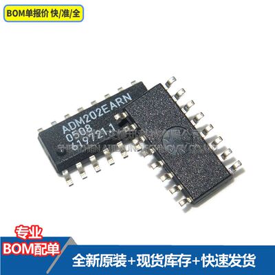 ADM202EARN 封装SOP16 全新原装 现货