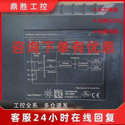 议价和利时K-MOD015500一套议价