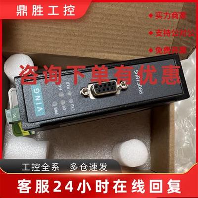 议价PNMD485-K20北京微硬创新PBMD485-K20/DXP PBOLM-KS PNMD485-