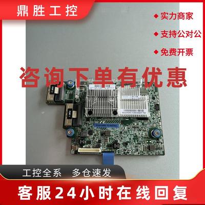 议价HP 843199-B21 P840AR 2G 12Gb S