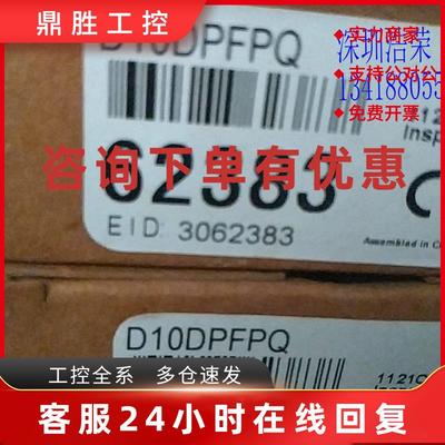 议价D10DPFPQ  美国邦纳 感测器   八月