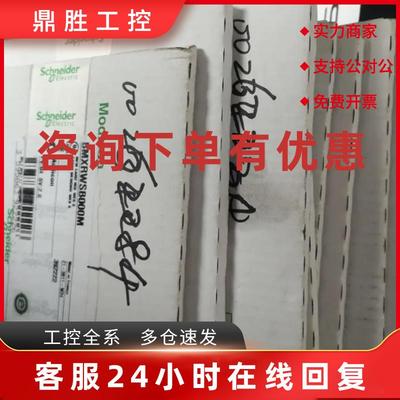 议价Schneider内存卡BMXRWSB000M全新现货
