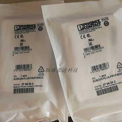 议价特价 限时促销库存货2708232现货菲尼克斯SUBCON-PLUS-PROFIB